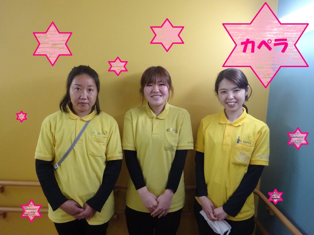 HOPPA西京極 2023 - HOPPA