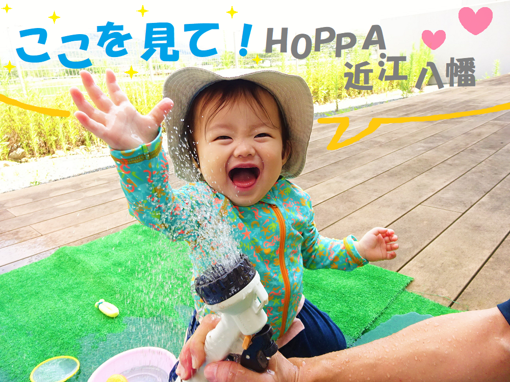 HOPPA近江八幡 - HOPPA