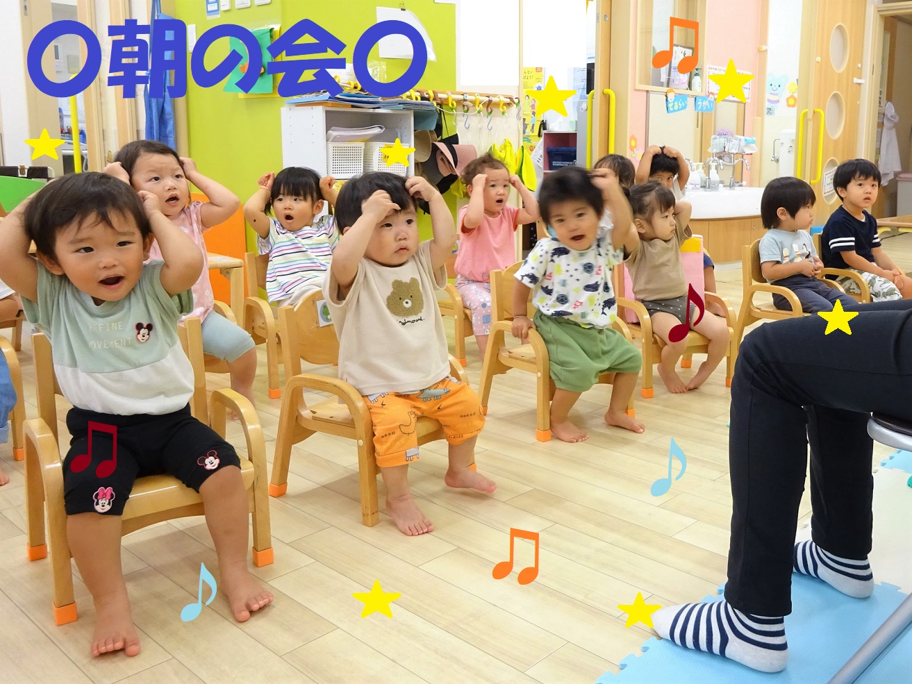 HOPPA六甲駅園に密着！！ - HOPPA