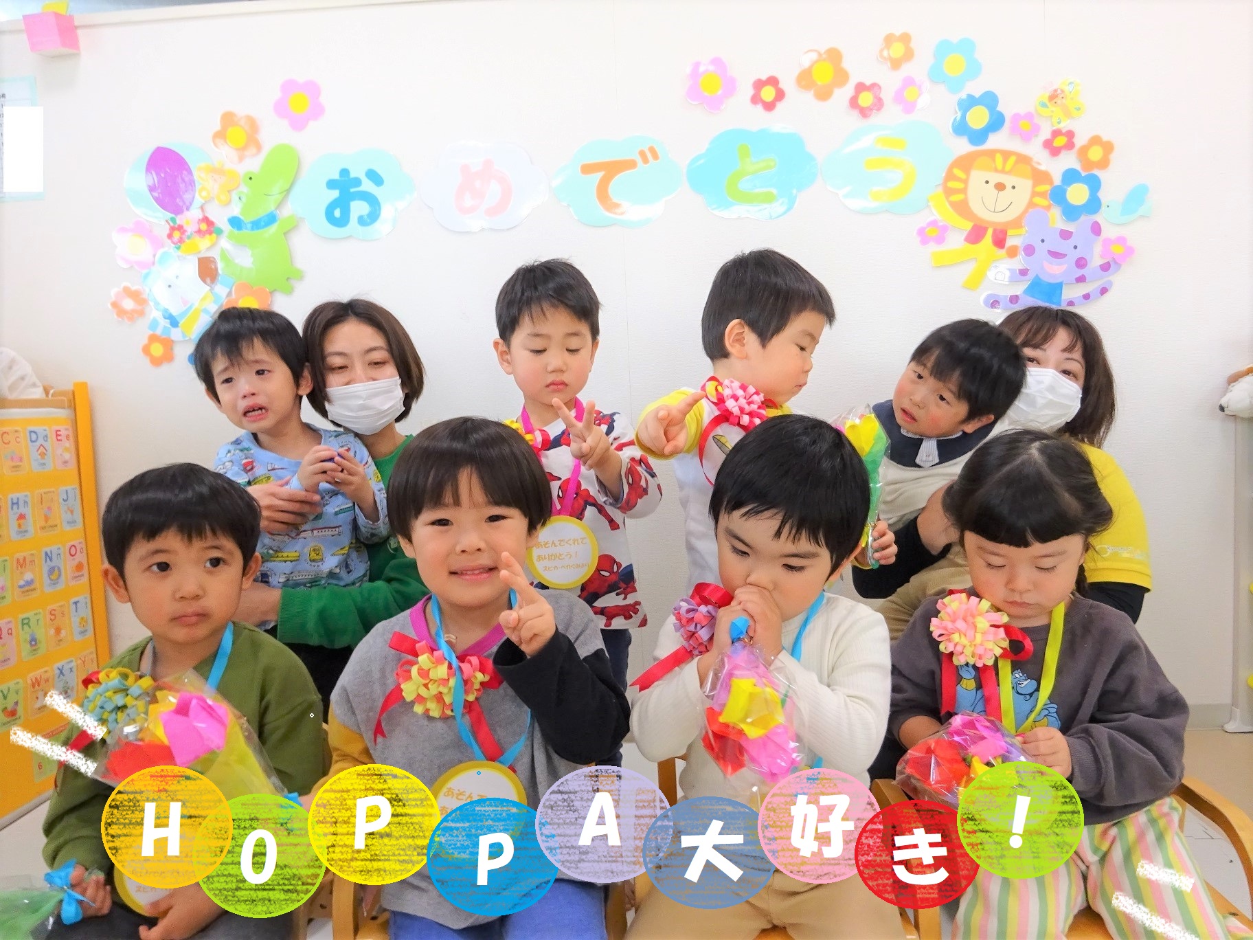 HOPPA大好き - HOPPA