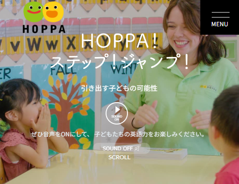 HOPPAのキャッチフレーズ - HOPPA