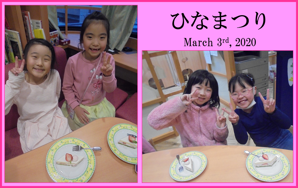 Spring School - HOPPA