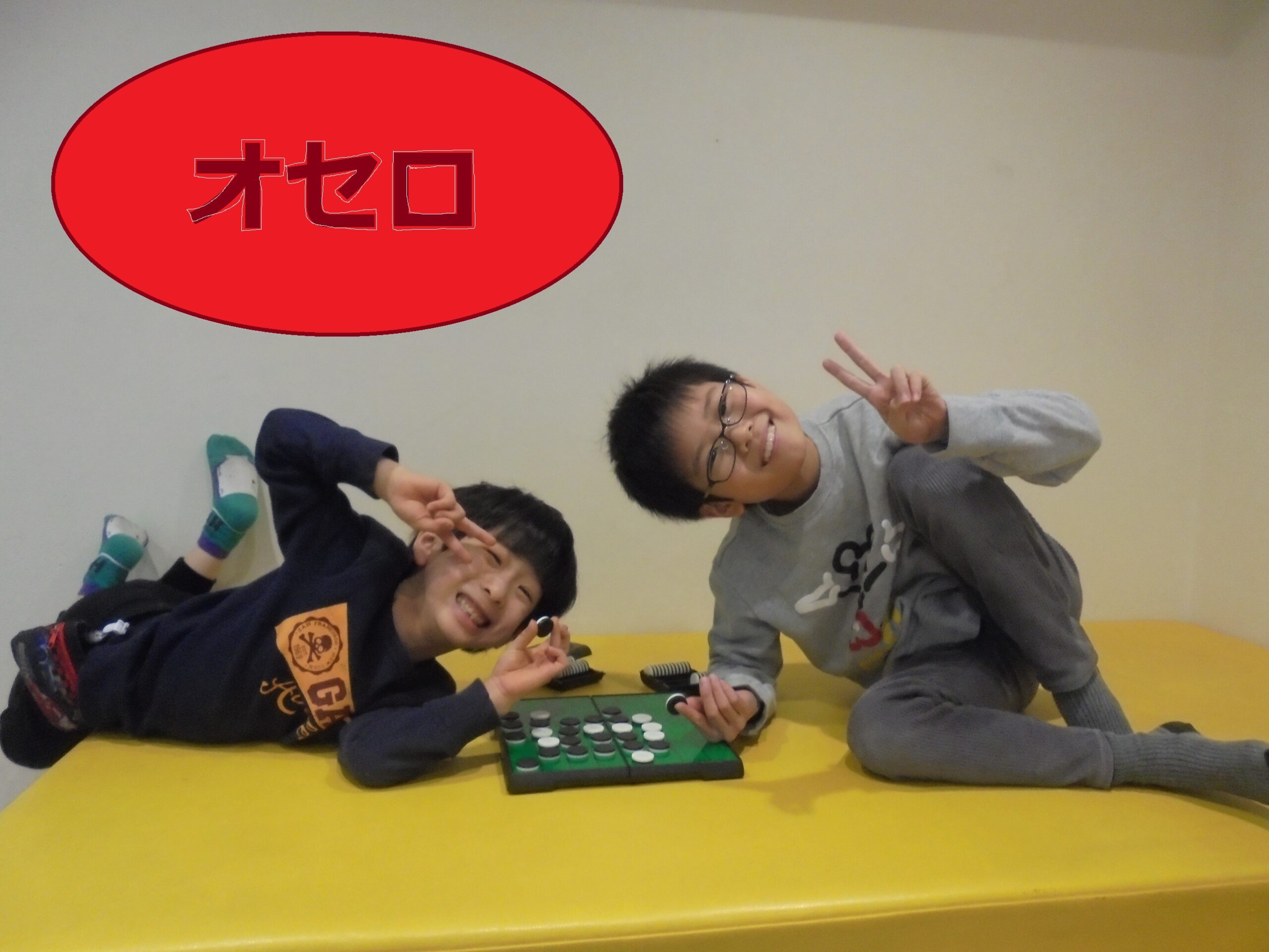 Spring School - HOPPA