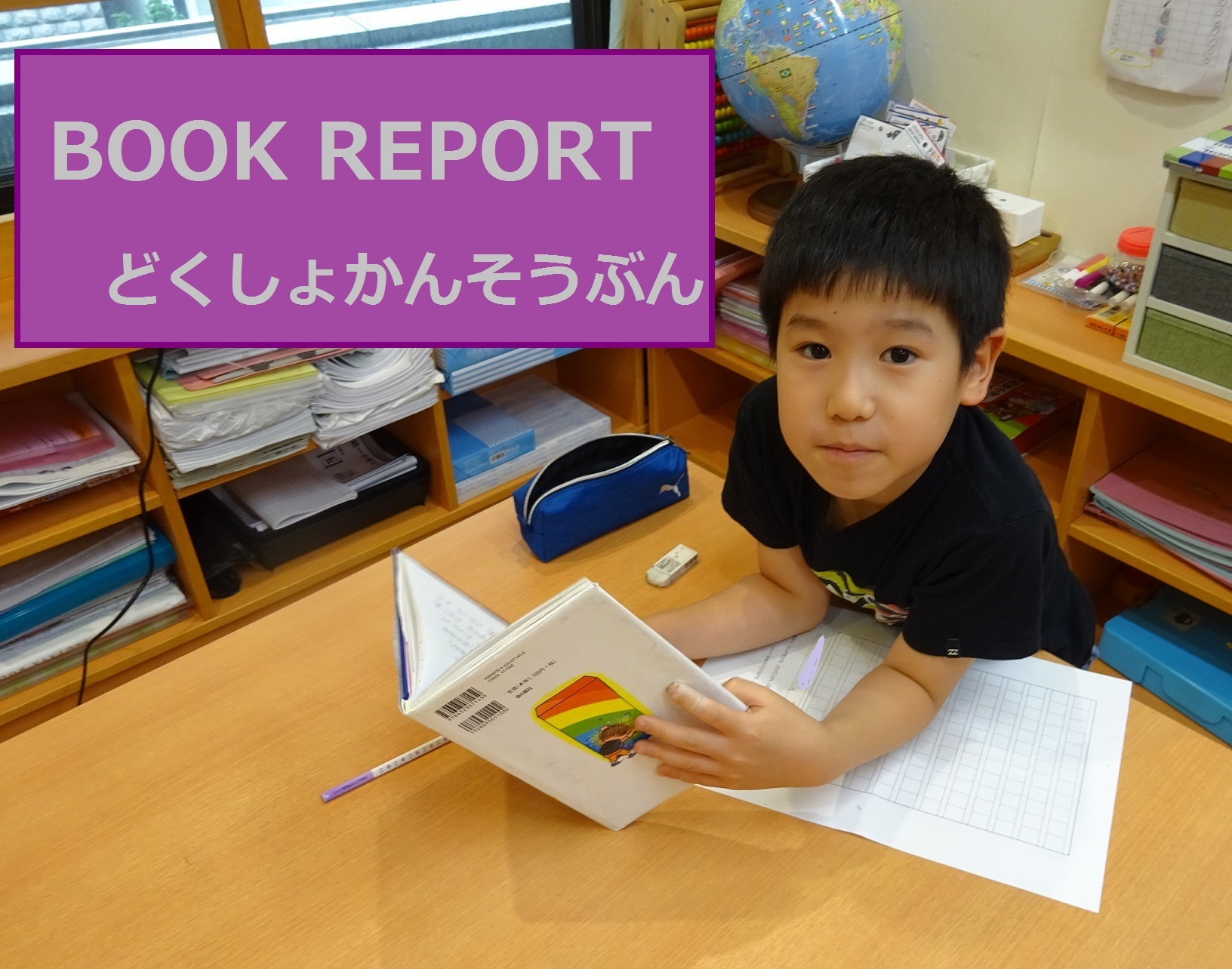 2020 Summer School Part.1 ～Allie先生が紹介！～ - HOPPA