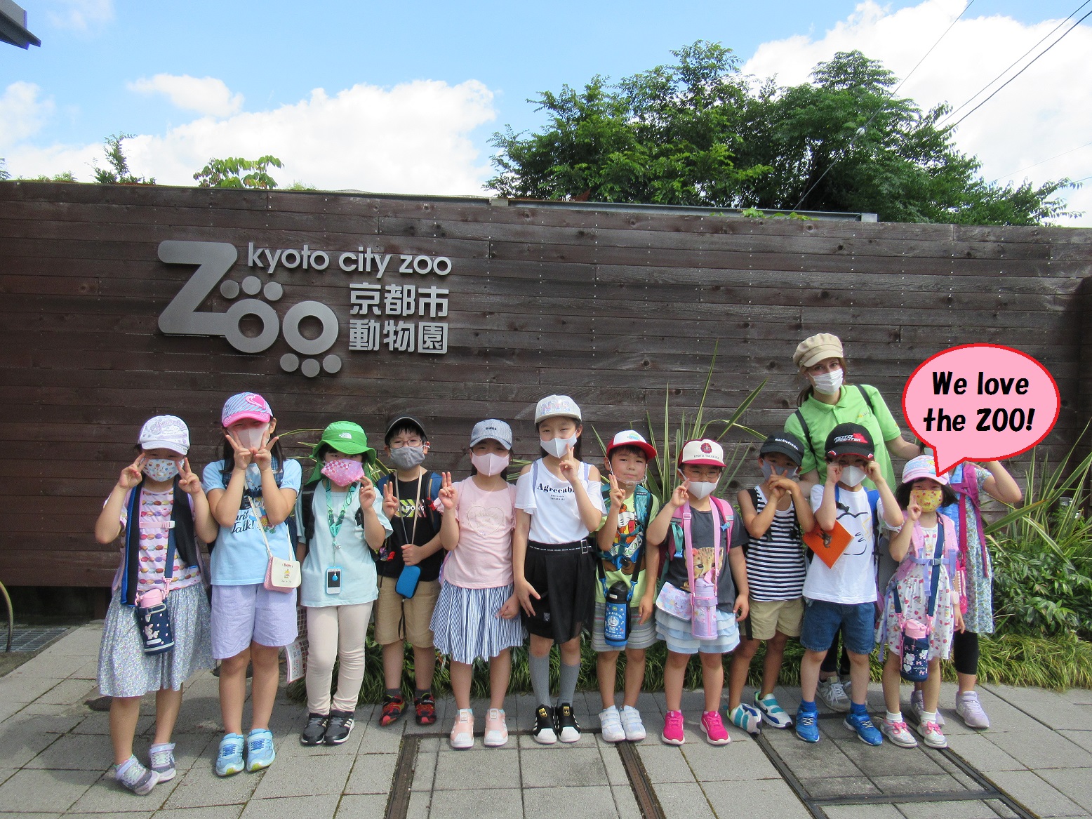 2020 Summer School Part.4 - HOPPA