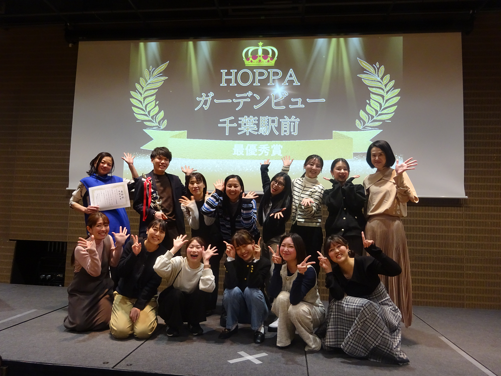 京進保育事業部｜第10回HOPPA Award 表彰式レポート 2024年度テーマ「The gift」
