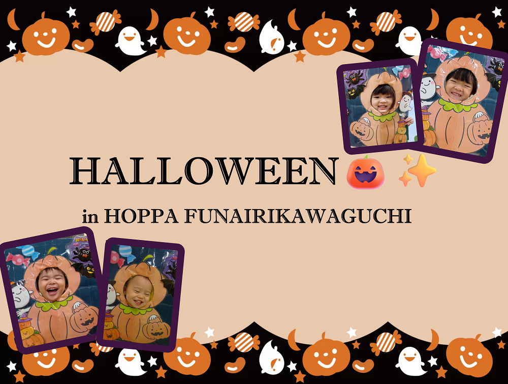 【HOPPA舟入川口園】🎃地域交流＆英語活動で盛り上がったハロウィンイベントの様子をご紹介！